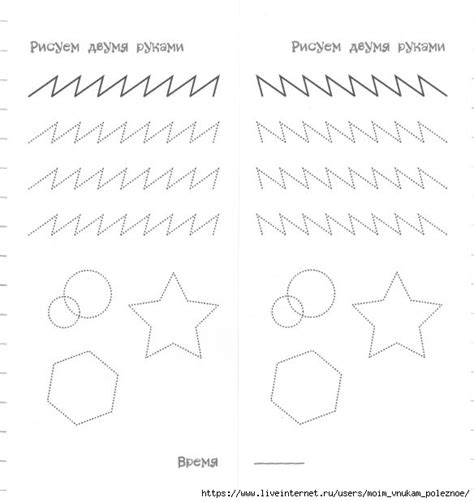 Блокнот-тренажер 8-9 лет - система тренировки интеллекта для детей ...