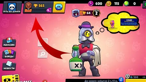 ПУТЬ СЛАВЫ НА БЕЗ ДОНАТА БРАВЛ СТАРС ОТКРЫТИЕ СУНДУКОВ Brawl Stars