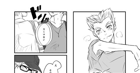 クロ月 【rts無配本】木兎と月島が腐男子な話【腐】 水希のマンガ 兎赤 Rts3 腐向けhq Pixiv