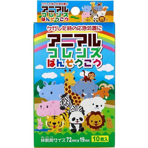 アニマルフレンズ ばんそうこう 10枚入 4943586927513 金太郎shop 通販 Yahooショッピング
