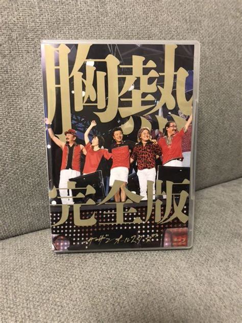Super Summer Live 2013 胸熱完全版 Blu Ray メルカリ