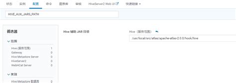 聊聊hive数据血缘——从atlas没有列级血缘的bug讲起 腾讯云开发者社区 腾讯云