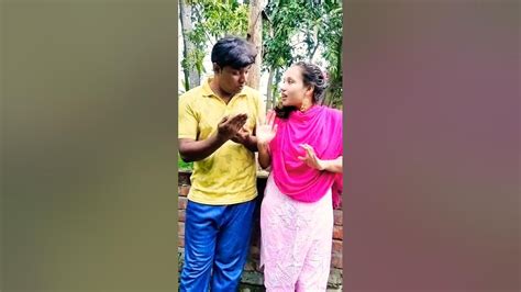 বন্ধু টাকা ধার নিয়ে থাকলে ভিডিও টি দেখুন 🤣🤣funnyvideo Comedyvideo