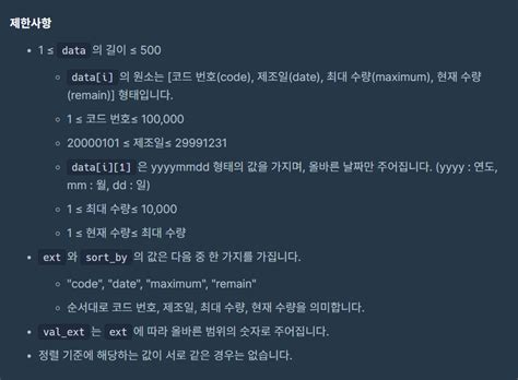 Python Lv Pcce Yeonnys