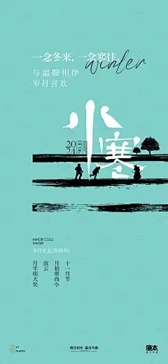 传统节气小寒中国风冬季积雪剪纸亭子元素素材 花瓣网