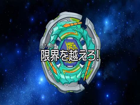 Beyblade Metal Masters Episode 27 Metal Fight Beyblade Wiki Fandom