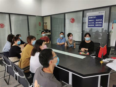 直面危机 奋楫笃行 紫金公司学习贯彻集团党委中心组扩大学习会议精神 南京体育产业集团官方网站