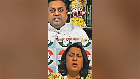 Sambit Patra 😈 Bjp V S Supriya Shrinet 🤡 Congress Sambit Patra Thug