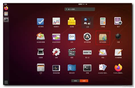 【错误记录】ubuntu 安装软件报错 下列软件包有未满足的依赖关系：e 无法修正错误，因为您要求某些软件包保持现状，就是它们破坏了软件包间的依赖关系。 51cto博客linux