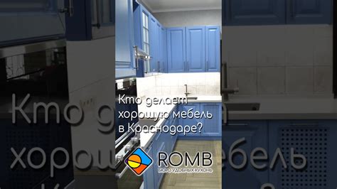 Роман Никитин корпусная мебель в Краснодаре по индивидуальным размерам ...