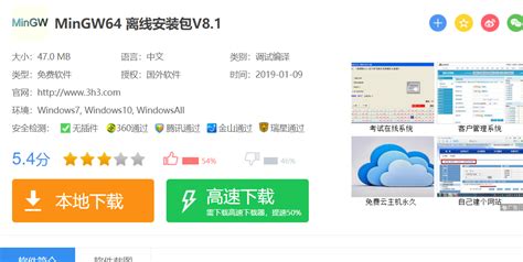 Vscode中c语言配置教程、插件推荐、常见问题vscode中c语言中乘积运算结果不对 Csdn博客