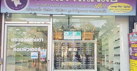 ทำไมเราต้องใส่แว่นกันแสงสีฟ้า🔹 เพราะ แสงสีฟ้า ค่อนข้างมีพลังงานสูง ถ้าเทียบกับความยาวคลื่นของ