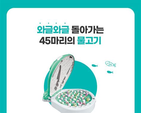 베비몽빙글빙글하마낚시놀이빙글빙글~돌아가는하마입속에서물고기를구출해주세요 편리한 잡화 쇼핑몰