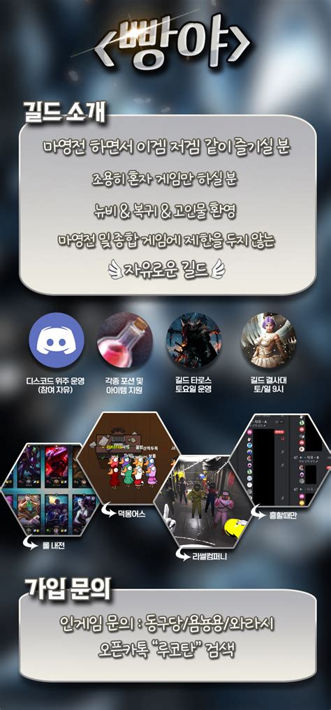 마비노기영웅전 인벤 빵야 망전 숙제 다하고 종겜하러 가자 마영전 인벤 길드홍보 게시판
