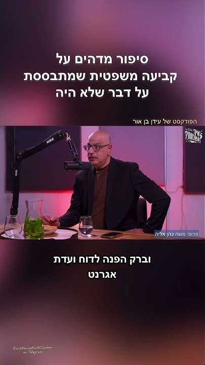 מערכת המשפט יועמ״ש אהרון ברק בג״ץ שופט שומרי הסף ועדת אגרנט הלכת