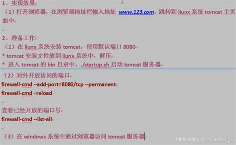 离线安装nginx缺少依赖 安装nginx依赖包mob64ca14095513的技术博客51cto博客