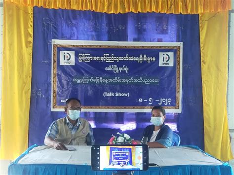 ပေါင်မြို့နယ်၌ ကမ္ဘာ့ကြက်ခြေနီနေ့အထိမ်းအမှတ်အသိပညာပေး ဆွေးနွေးပွဲ Talk
