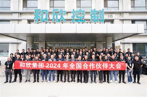 Visit To Hysine Hexin Control Imcta