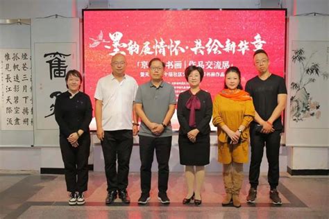 天津市河北区举办“墨韵展情怀 共绘新华章”书画展活动 知乎