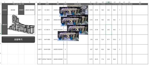 이미지 불러오기 Index Match 함수 강의 보고 적용했는데 이미지가 겹치거나 추가로 마구 생깁니다 오빠두엑셀