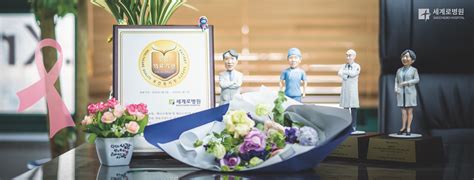 좋은삼선병원 좋은삼선병원 소화기내과 박상규 과장 부산 Mbc 라디오 건강정보 서정모입니다 출연 좋은삼선병원