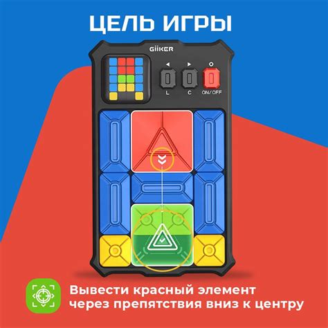 Головоломка "Умные" пятнашки GIIKER Jike Super купить на OZON по низкой ...