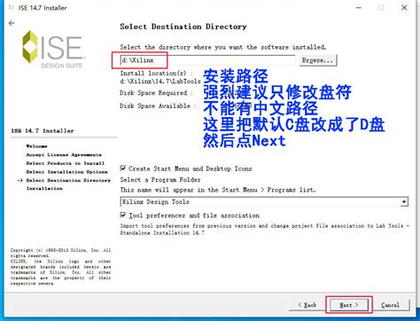 Xilinx下载器使用手册