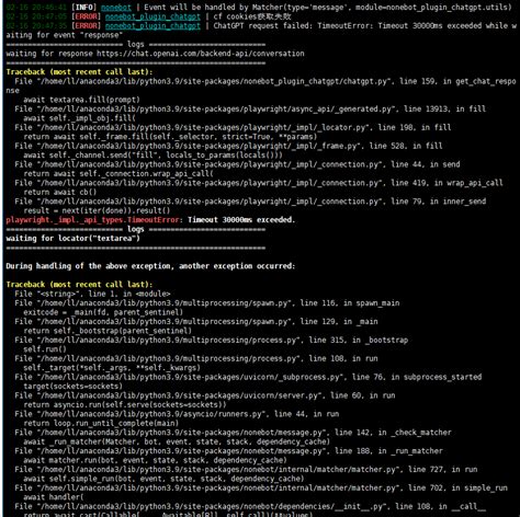 Bug 回复超时，cf Cookies获取失败 · Issue 119 · A Kiraminonebot Plugin