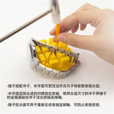 拆表器修表工具表带拆卸表链调节改长短手表维修拆带器调表器11件 阿里巴巴