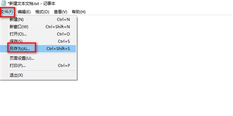 最简单的vbs整人代码360新知 最简单的vbs整人代码360新知