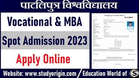 Ppu Vocational Spot Admission 2023 Mca Msc It Bio Tech Bio Che