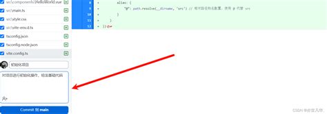 github desktop安装与使用教程 github桌面版 csdn博客