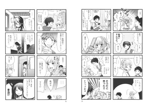 個別「 Manga 恋愛ラボ 恋愛ラボ原作 宮原るり 」の写真、画像 Pemas Fotolife