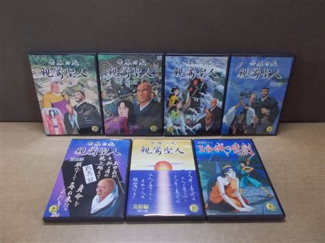 Yahoo Dvd