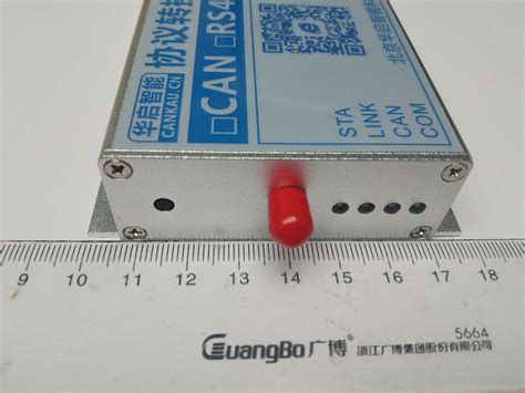 K9140 无线lora至can协议转换器 华启易通