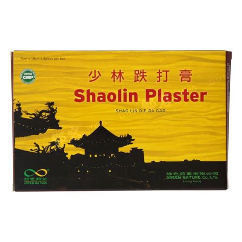 Shaolin Plaster Heat Patches 7x10cm Medboom 8pcs Dun Yong Webshop