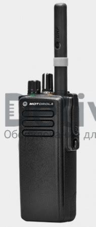 Купить Motorola DP4400E – цена в магазине Delivit в Москве