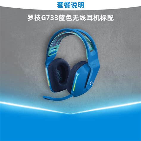 Купить Государственный банк logitech G733 беспроводной Игры игра днищем ...