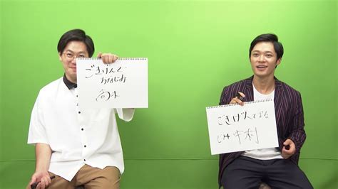 【東京ホテイソン対決！】願掛けクイズ Youtube