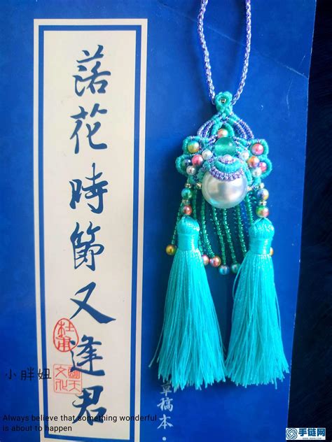 民族风撞色极细金刚结手绳 手链编法 36840手链网
