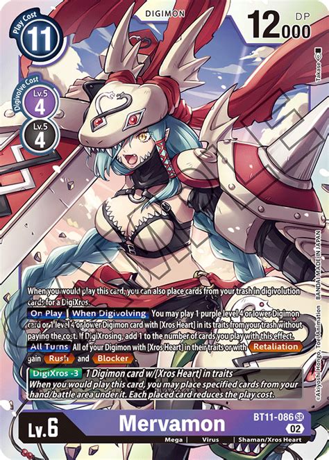 Mervamon Digimon MYP Cards