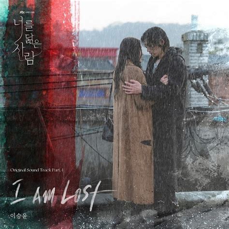 싱어게인 이승윤 너를 닮은 사람 Ost 참여 브릿지경제