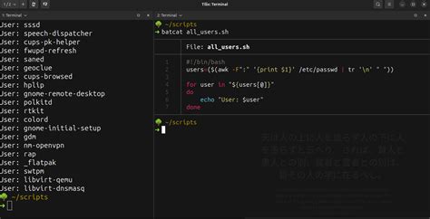 Arrays Linux Fundamentals