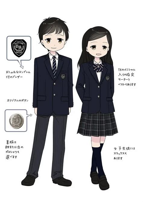 東京都立立川国際中等教育学校の制服｜東京都立立川国際中等教育学校｜【中学図鑑 ラコモ】