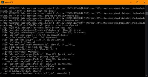 连接失败 · Issue 1090 · Airtestprojectairtestide · Github