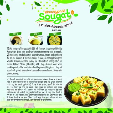 Khushiyon Ki Sougat Instant Khaman Dhokla Snack Mix Pure Veg Indian