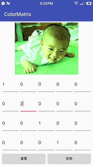 android colormatrixcolorfilter android 基础教程 简单教程，简单编程