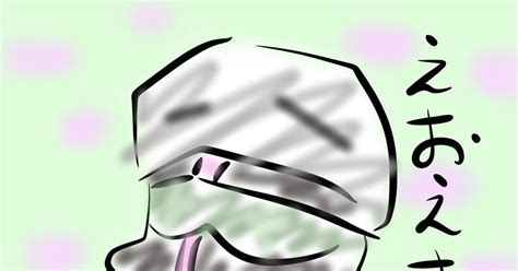 Mssp えおえお キングのイラスト Pixiv