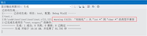 C语言指针深入详解（一）：内存和地址、指针变量和地址、指针变量类型的意义、指针运算c语言指针与地址 Csdn博客