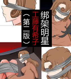 Artist Fyxfd E Hentai Galleries